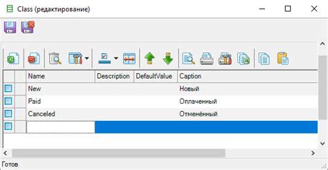 Добработка модели предметной области Flexberry Platform Documentation