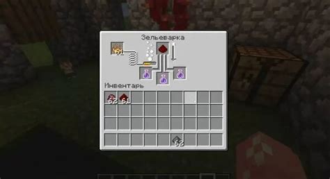 Как сварить зелье слабости в майнкрафт майнкрафт как Смотреть онлайн в поиске Яндекса по