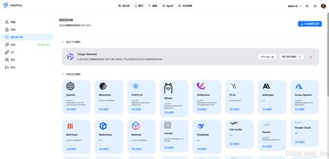 Ragflow的本地部署ragflow本地化部署 Csdn博客