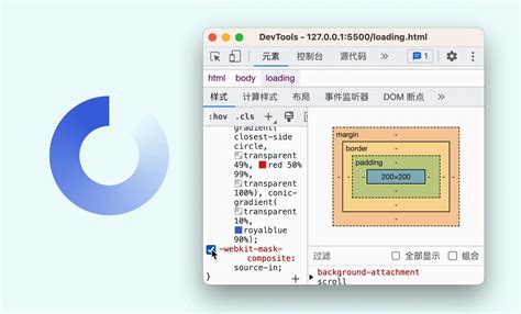 别用图片了，css 遮罩合成实现带圆角的环形 loading 动画今天来用 css 实现一个带圆角的环形 loading 掘金