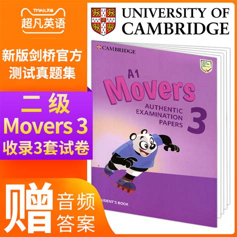 剑桥少儿英语yle二级考试真题集 Movers Authentic Examination Papers 3模拟考试剑桥官方备考测验卷yle