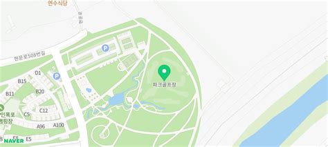 연천군 재인폭포파크골프장 미리보기 네이버 블로그