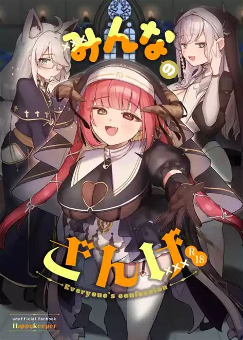 Character Shirakami Fubuki Nhentai Hentai Doujinshi And Manga