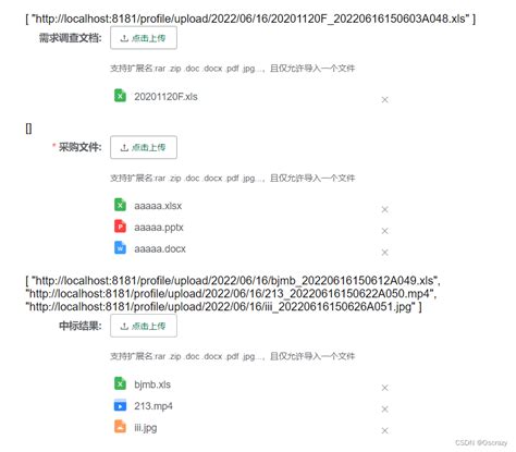 让element Ui的el Upload组件文件列表中文件图标自定义显示el Upload 文件列表自定义显示 Csdn博客