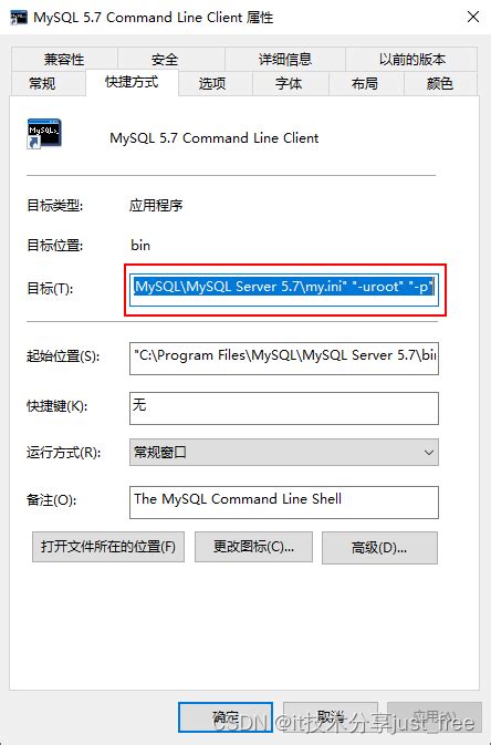 Windows 运行 Mysql Command Line Client 自动关闭闪退原因分析mysql输入密码后闪退敲回车也闪退 Csdn博客