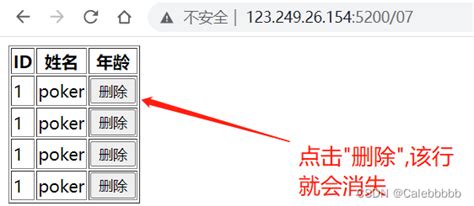 Jquery详细教程jquery安装教程 Csdn博客