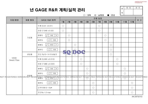선반 게이지 Randr 계획서 네이버 블로그