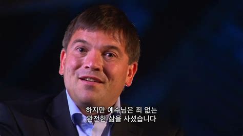 네 번째 만남 십자가 Youtube