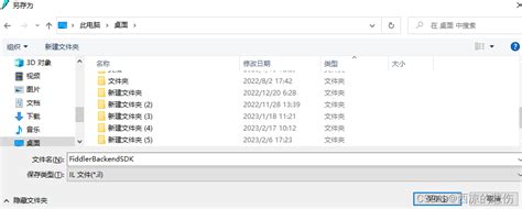 Ilasm 和 Ildasm编译和反编译工具介绍使用教程 Csdn博客