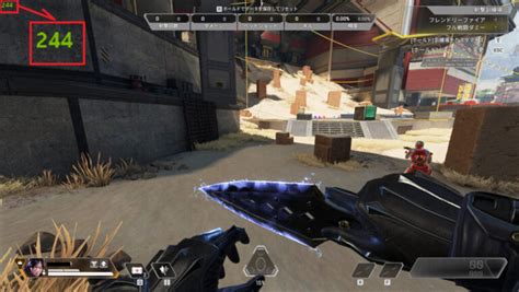 PCゲームで画面にフレームレート fps を表示する手順を解説 とーたまブログ