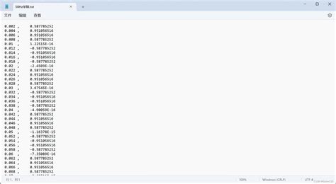 txt波形数据转 wav音频格式python实现 小程序 txt文件转wav csdn博客