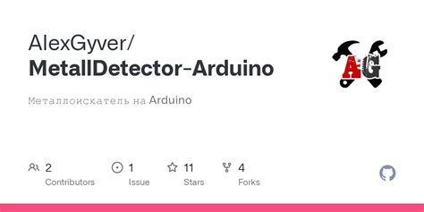 GitHub AlexGyver MetallDetector Arduino Металлоискатель на Arduino