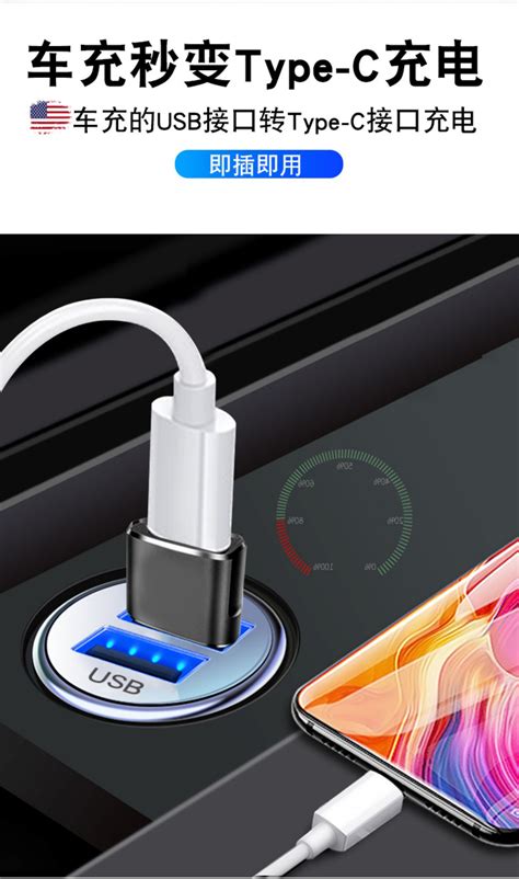 Otg转接头手机转接头数据线充电线转换头usb转type C母口转换器 阿里巴巴