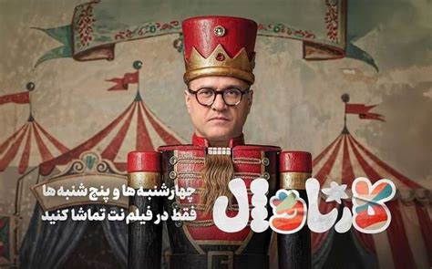 بهترین بازی‌های دو نفره کامپیوتر برای تجربه‌ای هیجان‌انگیز مجله نت مگ