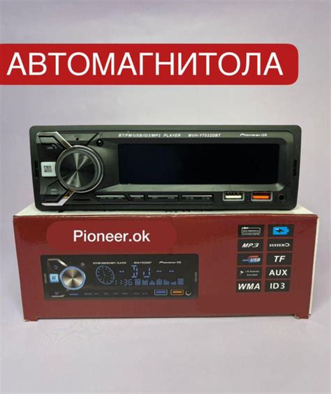 Автомагнитола 1 Din с Bluetooth универсальная / Магнитола для ...