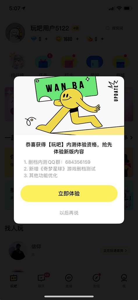 弹窗 弹出框 活动 采集sissi 爱莫能助哈哈哈