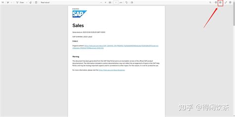 【自学sap】如何下载sap Help文档为pdf文件 知乎