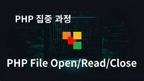 Php File Openreadclose Youtube