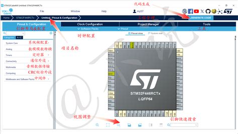 stm32cubemx初始生成工程 cubemx application structure csdn博客