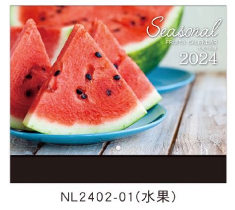 2025年 掛曆 超值5k月掛曆 月曆 行事曆 Nl2502 年度計劃表 年度月計劃 Memo 行程規劃 備忘 旅行 蝦皮購物