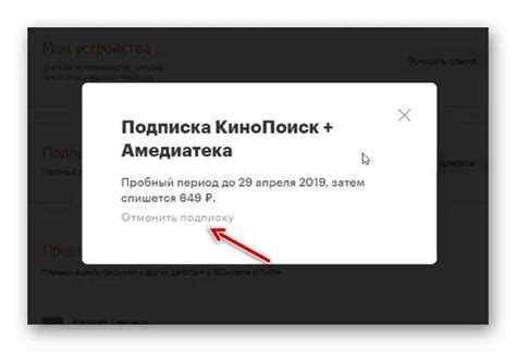 Как установить Кинопоиск на Смарт ТВ (LG и Самсунг). Как смотреть ...