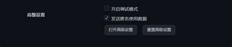 教你如何美化自己的typora typora美化 csdn博客