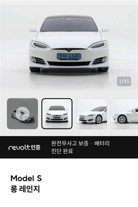 자율주행 레벨 알아보기 And 테슬라 오토파일럿 Fsd 차이 헤이딜러