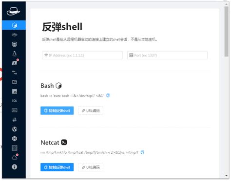 安全工具推荐之HackTools插件 anoldcat 博客园