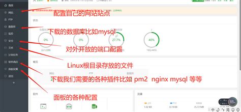 宝塔面板部署vue项目、服务端node配置域名宝塔面板怎么部署 Node 项目添加域名端口已经存在 Csdn博客