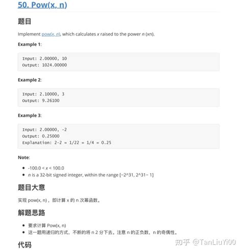 看完互联网大佬的LeetCode 刷题手册 手撕了 道 Leetcode 算法题 知乎
