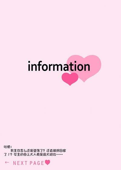 Kouha Na Kare Wa Masaka No Seijuu 意想不到霸道男同学兽性大发 ～每天都要大做特做的契约sex～ 1 2 Nhentai Hentai