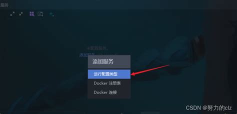 Idea 打开springboot服务控制台，管理多个服务idea 微服务控制台 Csdn博客