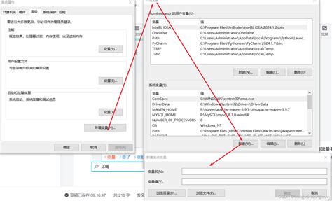 Java环境安装之 Mysql环境配置和安装java Mysql安装 Csdn博客
