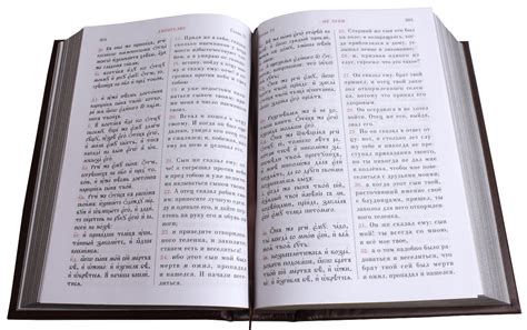 Новый Завет с параллельным переводом: купить книгу на Псалом.ру