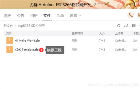 Esp8266 Non Os Sdk 开发之旅 基础篇① 初识 Non Os Sdk，史上超级详细手把手教小白20分钟快速搭建sdk软件开发