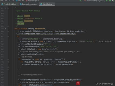 Idea里面请求外部接口idea调用钉钉api Csdn博客