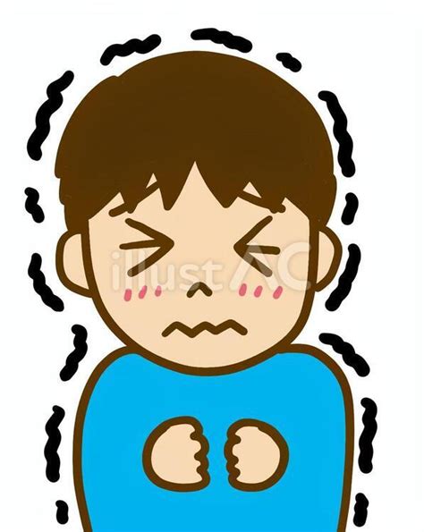 震える 男児イラスト No 27603706｜無料イラスト・フリー素材なら「イラストac」