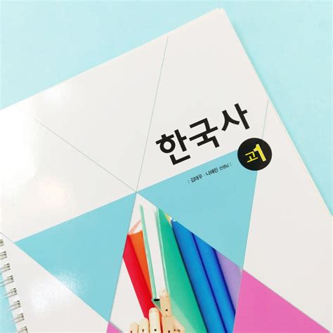 학교 보조 교과서 부교재 인쇄제작사례와 스프링제본으로 만든 과목별 학습노트 및 표지 내지 속지 내용 구성 알아보기 네이버 블로그