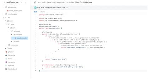 开发效率翻倍！编码助手云效 Ai 评审如何破解代码质量与速度难题？ 通义灵码 博客园