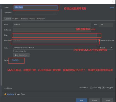 idea连接数据库 idea连接mysql 数据库驱动下载与安装 idea配置数据库驱动 csdn博客