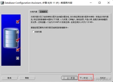 【oracle学习】—新建数据库连接，超详细oracle数据库连接 Csdn博客