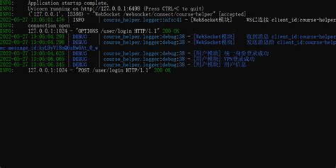 GitHub AkiChase Course Helper 厦门大学course平台第三方客户端一个Electron Vue 作为前端Python作为本地后端的桌面端软件