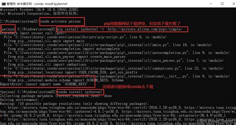 Vs Code问题：“running Cells With ‘peixun‘ Requires The Ipykernel Package ” Csdn博客