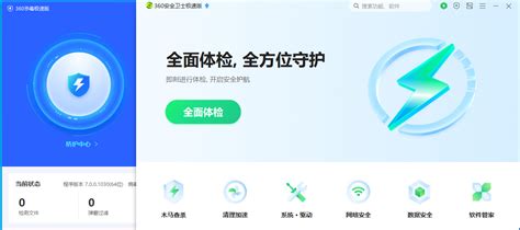 2022年电脑杀毒软件pk 小红伞和火绒哪个好 csdn博客