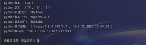 【python】获取操作系统相关信息 Phoenixy 博客园 【python】获取操作系统相关信息 Phoenixy 博客园