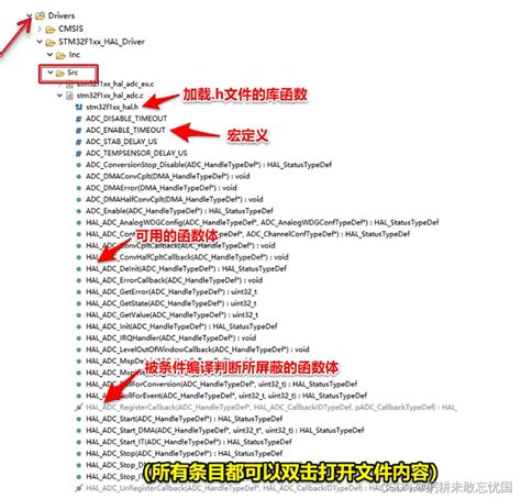 Hal库与ll库对比：简化嵌入式开发中的模块管理 Csdn博客
