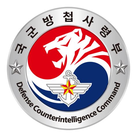 Defense Counterintelligence Command Logo Png Vector Svg Free Download