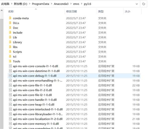 Python虚拟环境（pipenv、venv、conda一网打尽） 通俗易懂 腾讯云开发者社区 腾讯云