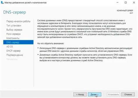 Active Directory Windows Server 2019 Установка и настройка Active