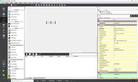 Qt 控件widget Csdn博客